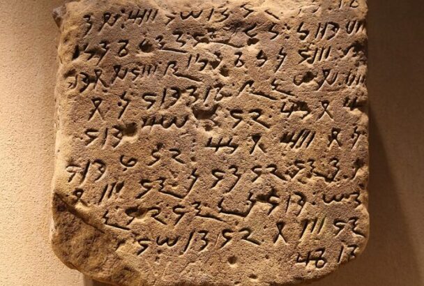 10 Ancient Languages Scholars Are Still Unable To Decipher - Worthly